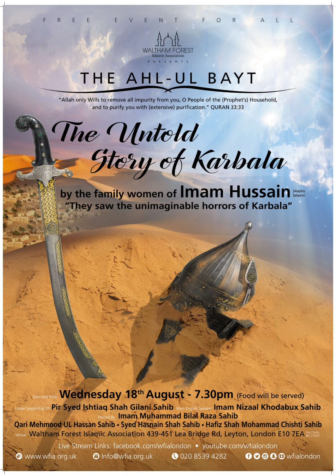 The Untold Story of Karbala – WFIA | Lea Bridge Road Mosque