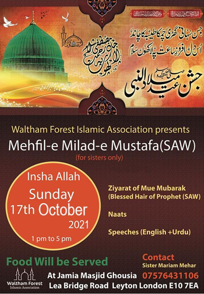 Sisters Milad – WFIA | Lea Bridge Road Mosque