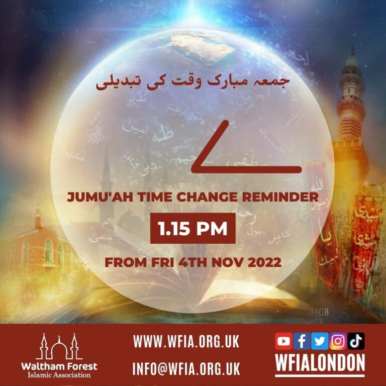 Jumu’ah Time Change Reminder – WFIA | Lea Bridge Road Mosque
