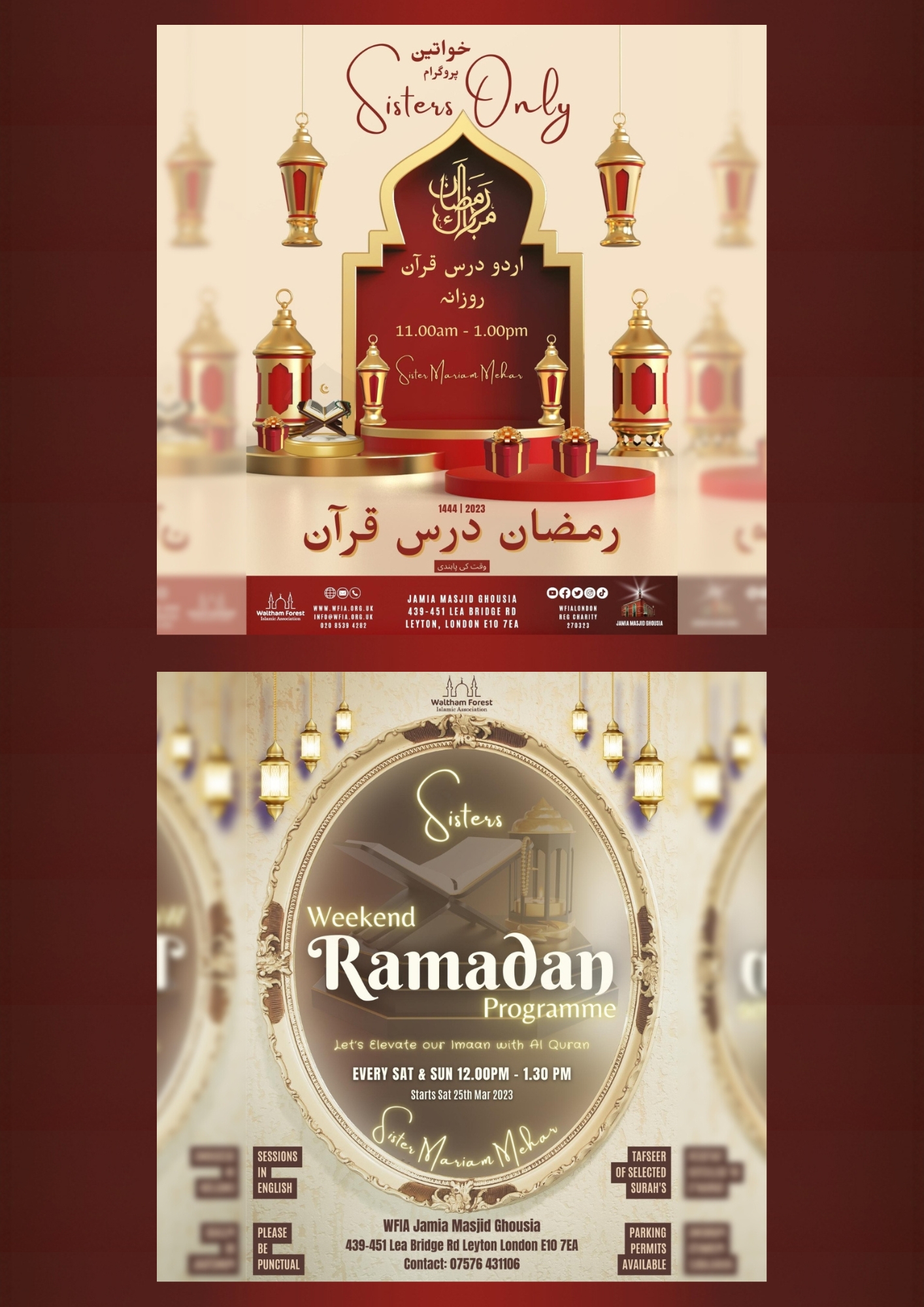 WFIA | Lea Bridge Road Mosque | – Jamia Masjid Ghousia