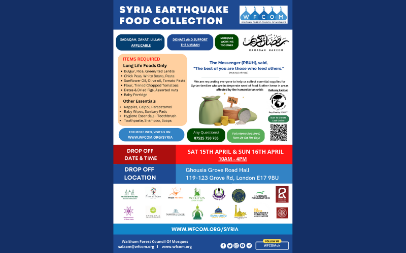 WFIA | Lea Bridge Road Mosque | – Jamia Masjid Ghousia