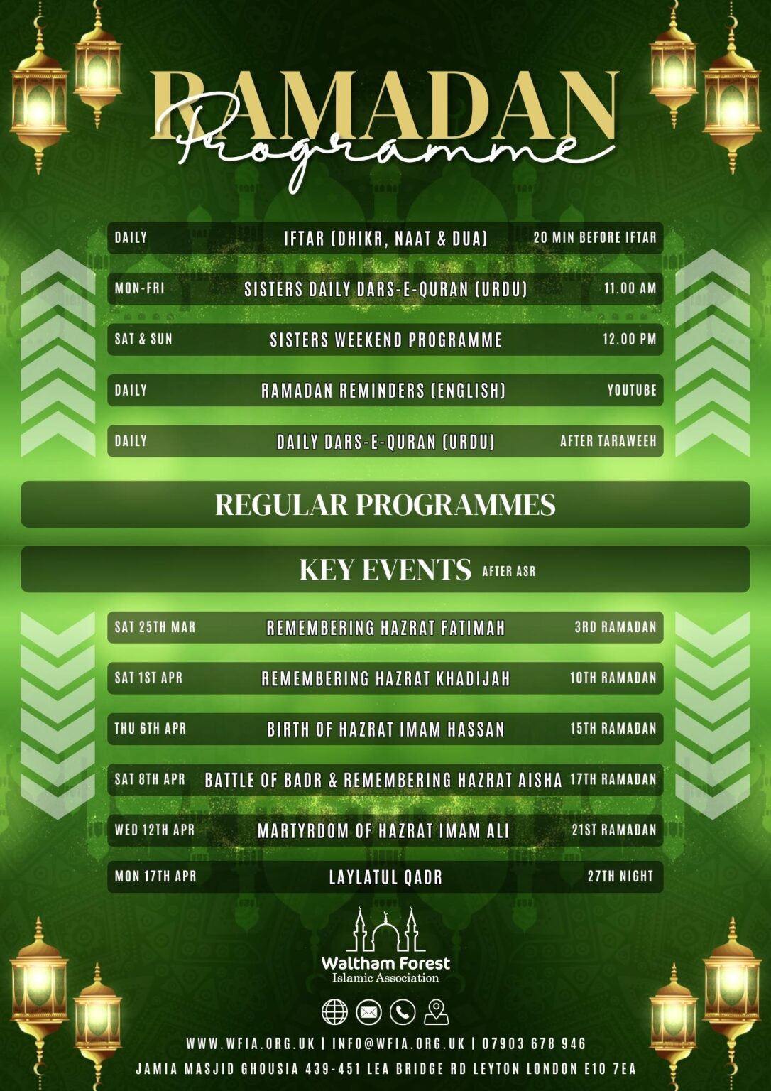 Programmes during Ramadan – WFIA | Lea Bridge Road Mosque