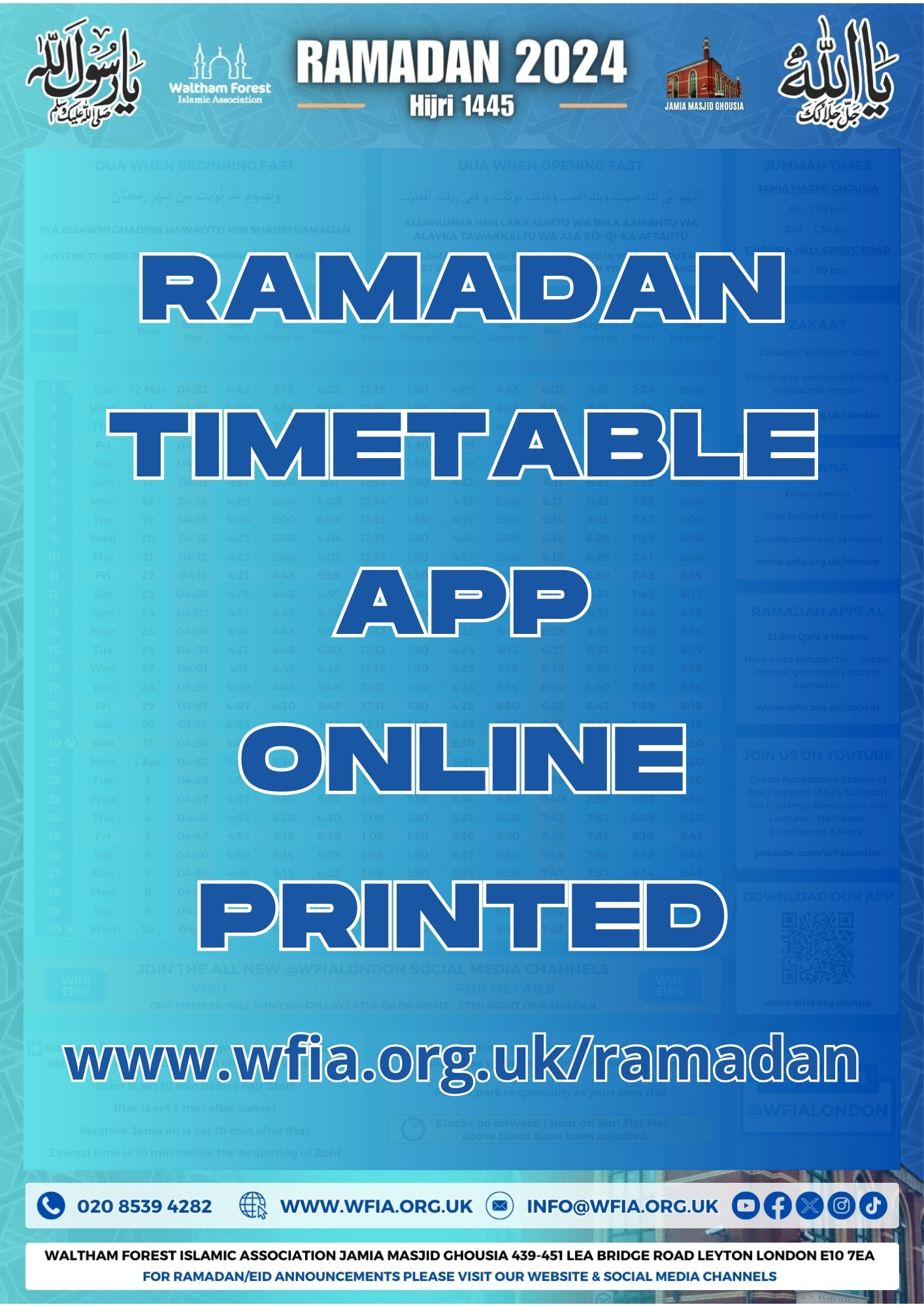 WFIA | Lea Bridge Road Mosque | – Jamia Masjid Ghousia