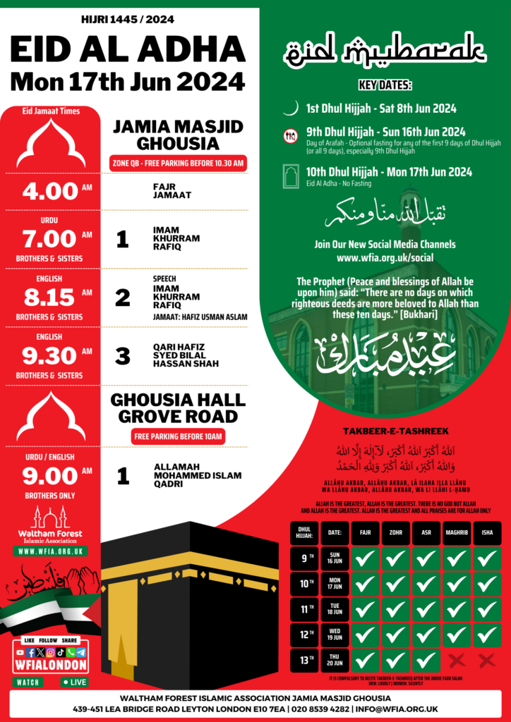 Eid Al Adha Confirmed for Mon 17th Jun 2024 – WFIA | Lea Bridge Road ...