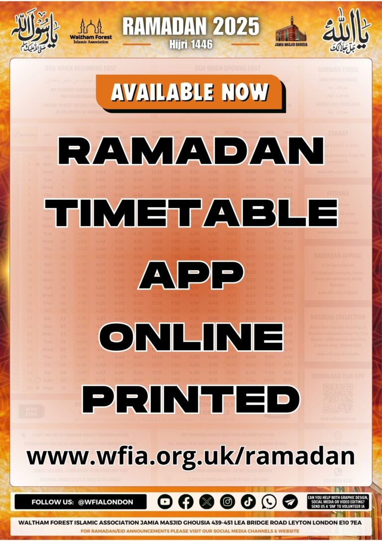 Ramadan Timetable 1446 AH / 2025 is Available Now – WFIA | Lea Bridge ...