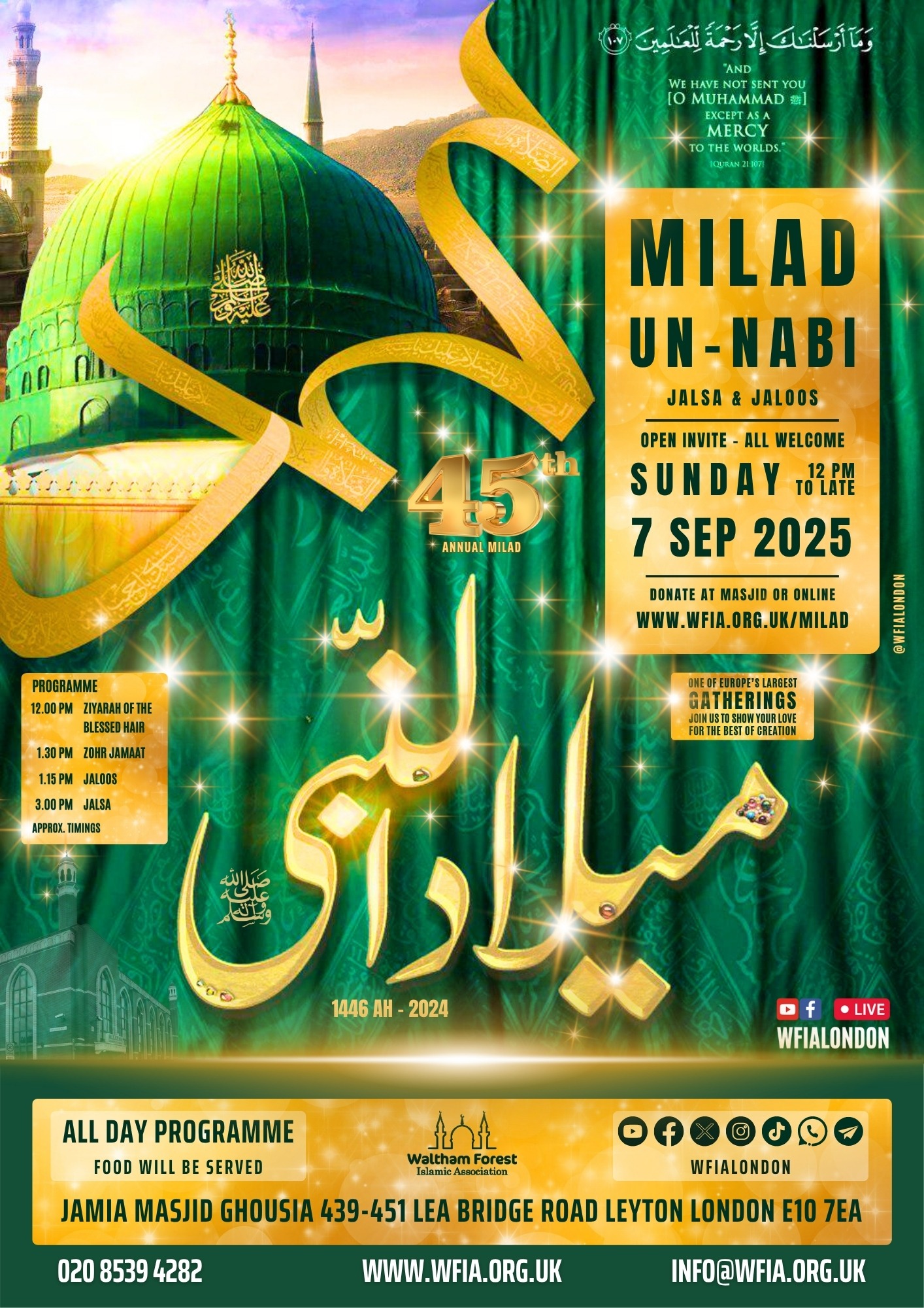 WFIA | Lea Bridge Road Mosque | – Jamia Masjid Ghousia